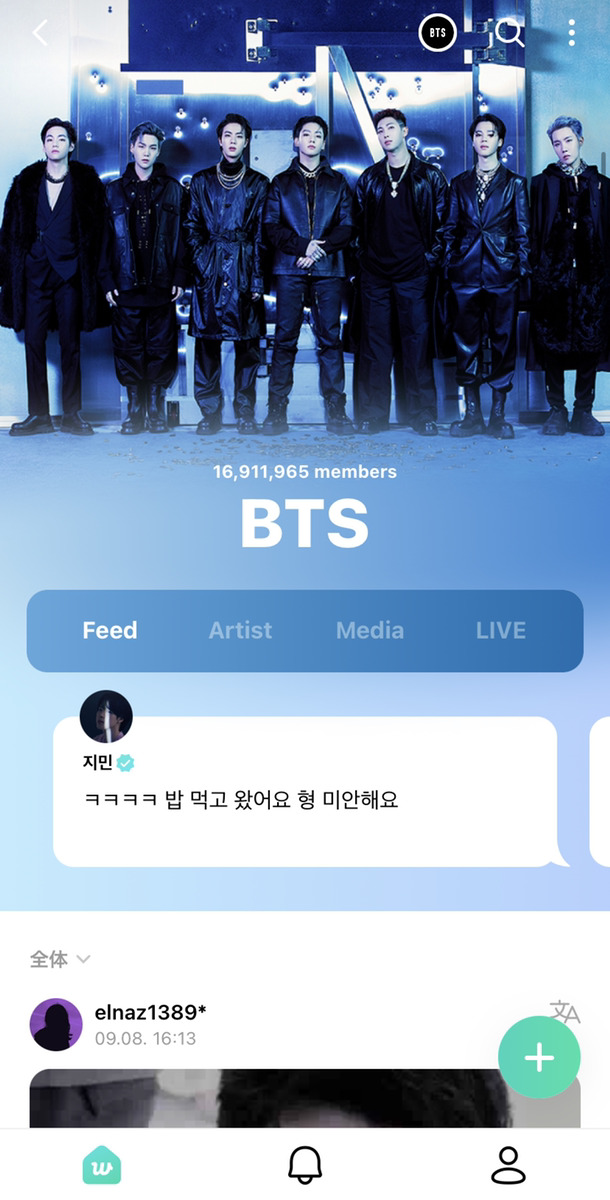 Weverse(ウィバース)とは？登録方法や使い方に無料と有料の違いも紹介！ | ～PINES～動画満喫ラボ