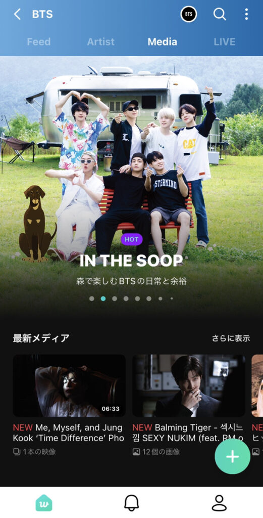 Weverse(ウィバース)とは？登録方法や使い方に無料と有料の違いも紹介！ | ～PINES～動画満喫ラボ