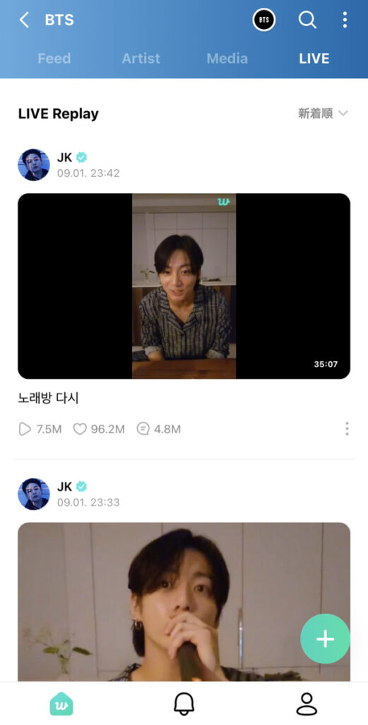 Weverse(ウィバース)とは？登録方法や使い方に無料と有料の違いも紹介！ | ～PINES～動画満喫ラボ