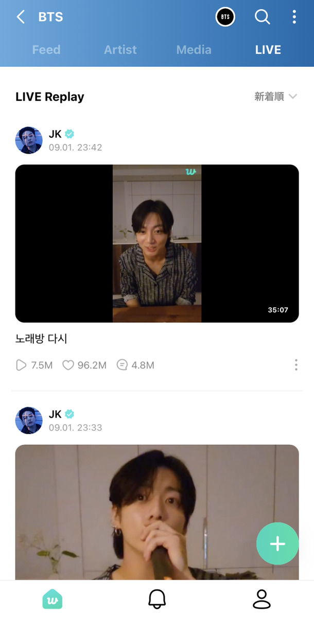 Weverse(ウィバース)とは？登録方法や使い方に無料と有料の違いも紹介！ | ～PINES～動画満喫ラボ